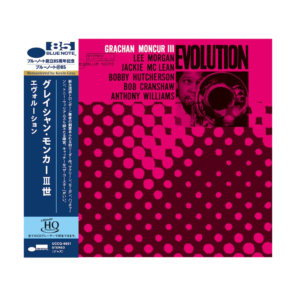 Grachan Moncur III - Grachan Moncur III: Evolution UHQCD - Everything ...